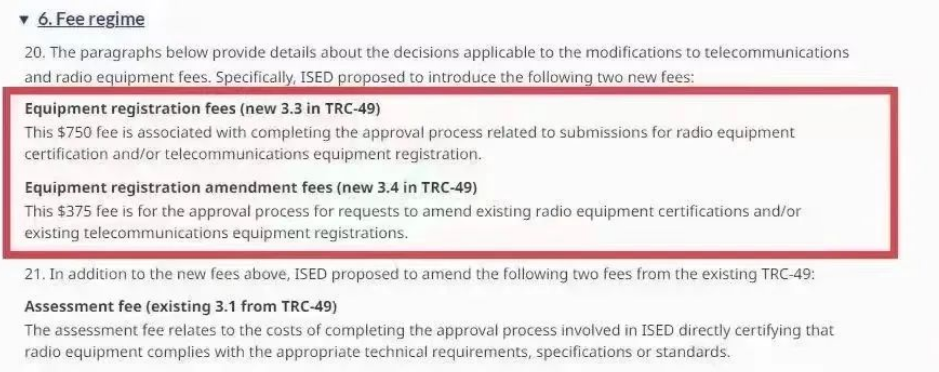 加拿大ISED无线设备注册收费调整